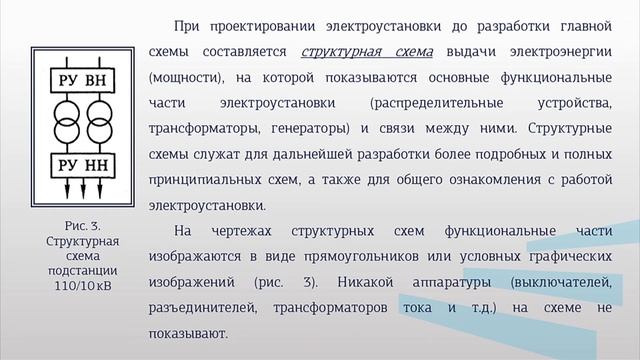 Прасол 1 1