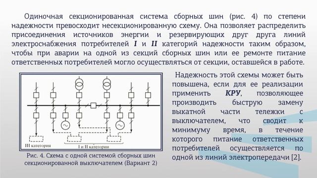 Прасол 2 1