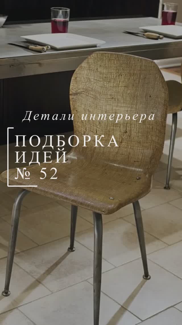 Тренды и детали дизайна интерьера | Подборка фото интерьера  52| Блог художника
