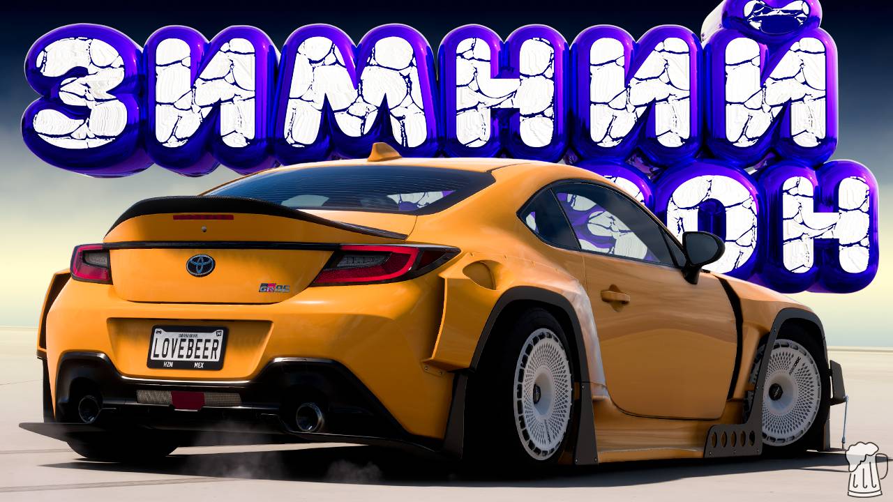 🟦 Forza Horizon 5 🍺 ИГРЫ ФЕСТИВАЛЯ! Полное Прохождение ЗИМНИЙ Сезона!!! 28.08.2025