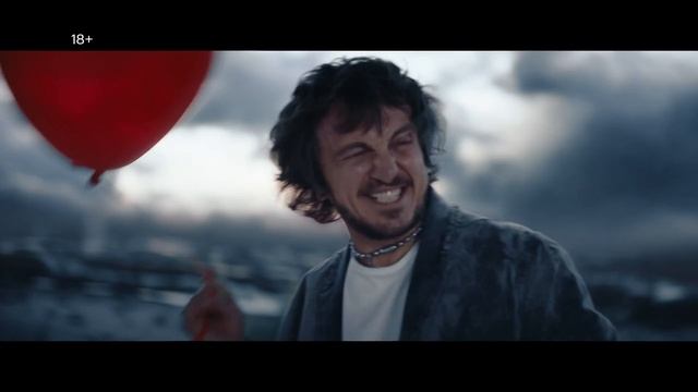 МТС Junior - Шторм (Дмитрий Нагиев, Денис Дорохов) (Россия) (2025)