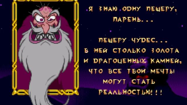 [Rus] Aladdin (1 Часть, без комментариев) На рынке Аграбы и в Пустыне.