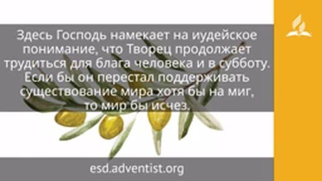 29 августа 2025. Небесный гончар. Под сенью благодати _ Адвентисты