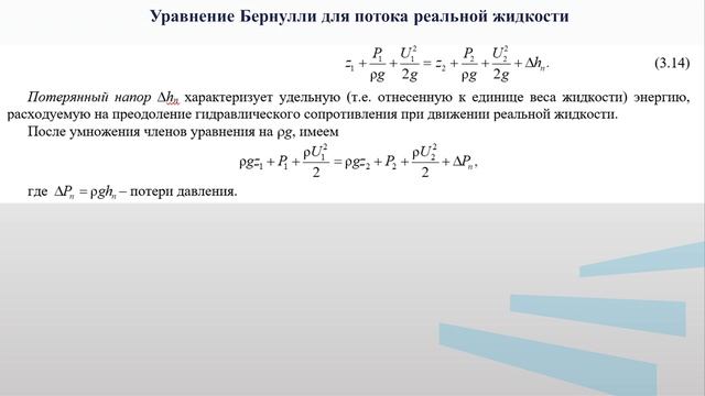 Киреев 1 4