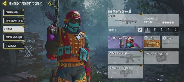 Call Of Duty Mobile Zombie Hardcore Speedrun #34