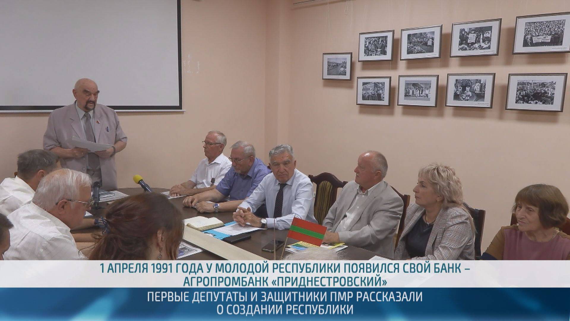 Первые депутаты и защитники ПМР рассказали о создании республики – 28.08.2025