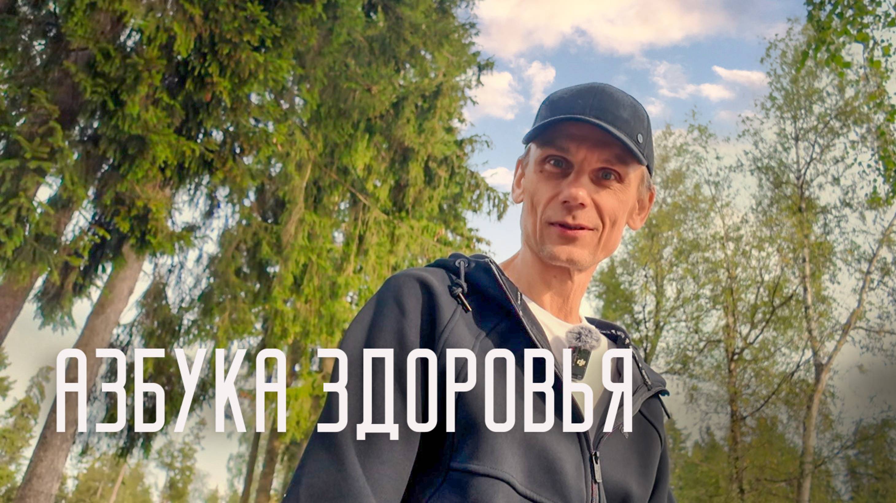 КАК ПРОСТО ПИТАТЬСЯ ВКУСНО И НЕ ВРЕДИТЬ СЕБЕ #личныйопыт