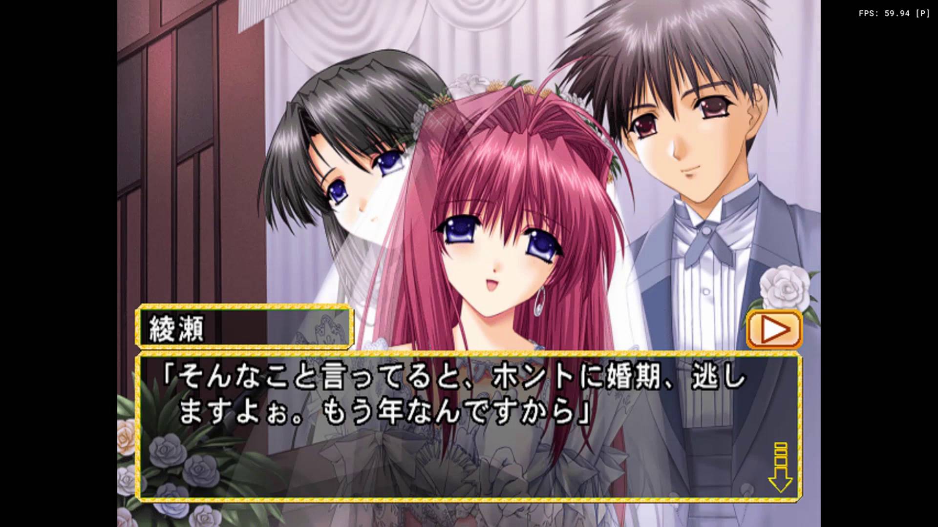 3LDK ～幸せになろうよ～ | 3LDK ~Shiawase ni Narou yo~ [PS2] 04/04