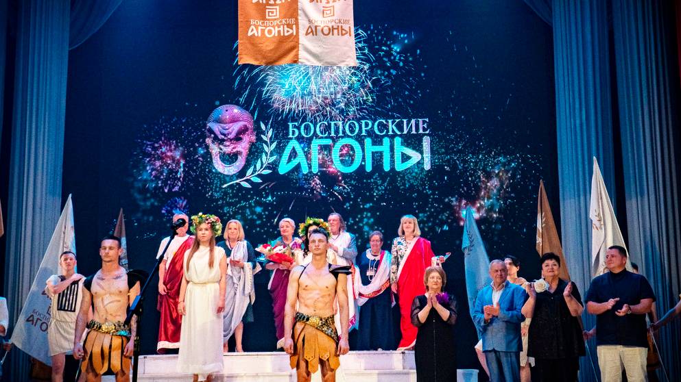 Боспорские агоны-2019 (архив)