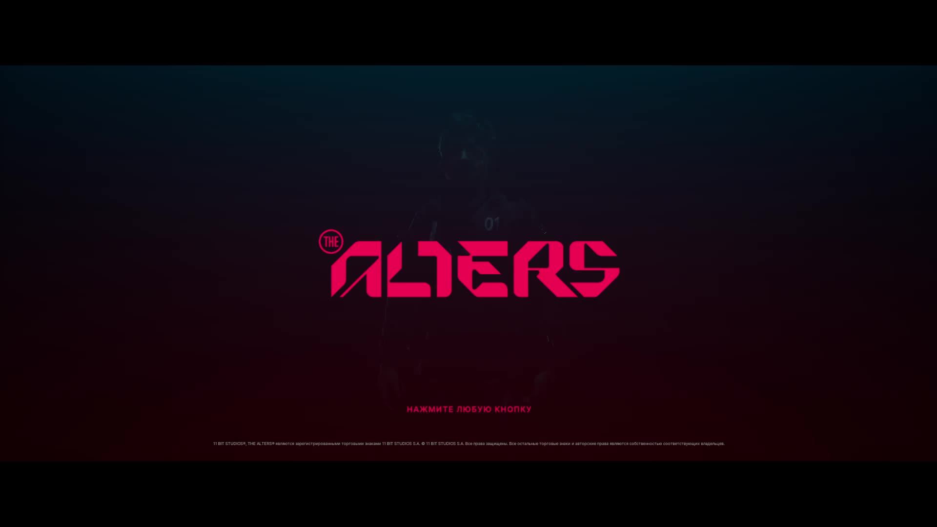 The Alters Прохождение 7