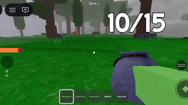 играю в 99 ночей в лесу часть 2