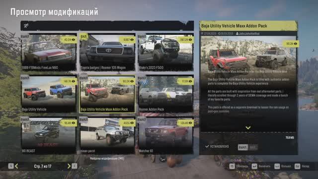 что бы игра не вылетала назо запоминать какие мод тачки поставил или удаляешь #snowrunner