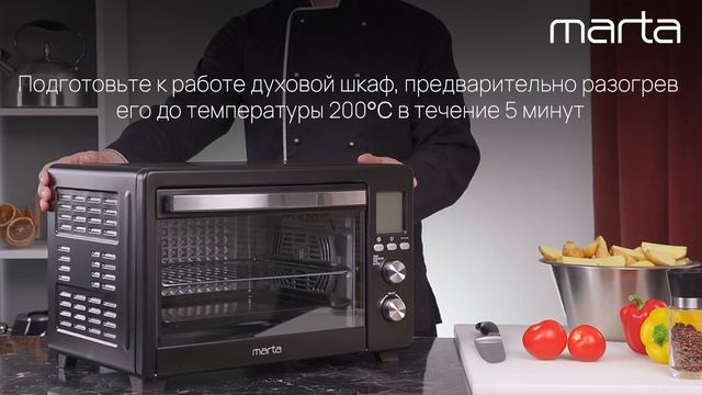 Приготовление рёбер в духовом шкафу MARTA MT-EO4432A