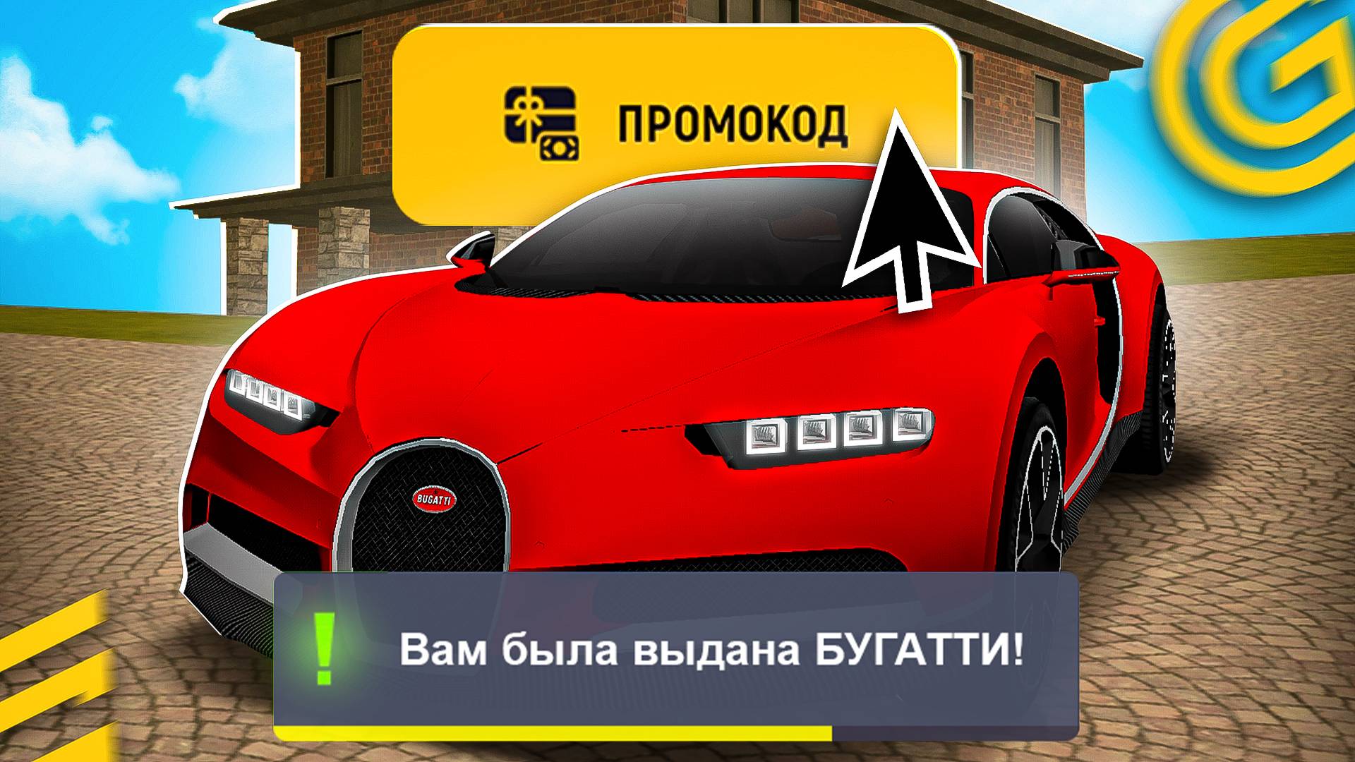 !СРОЧНО СМОТРИ! 🤑 ВСЕ РАБОЧИЕ ПРОМОКОДЫ на GRAND MOBILE - САМЫЕ ЛУЧШИЕ ПРОМОКОДЫ ГРАНД МОБАЙЛ