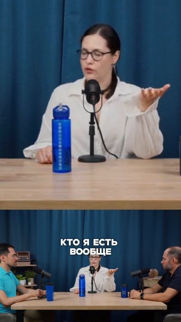 Что для вас "созидание"?