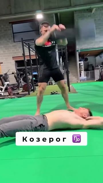 Знаки зодиака и спорт
