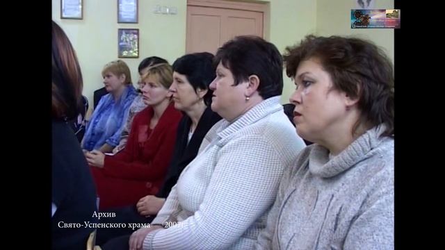 2007 17 ноября  Гимназия №6 Беседа с учителями города Тихорецка