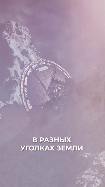 😳 Загадки НЛО: по всей земле спрятаны инопланетные объекты