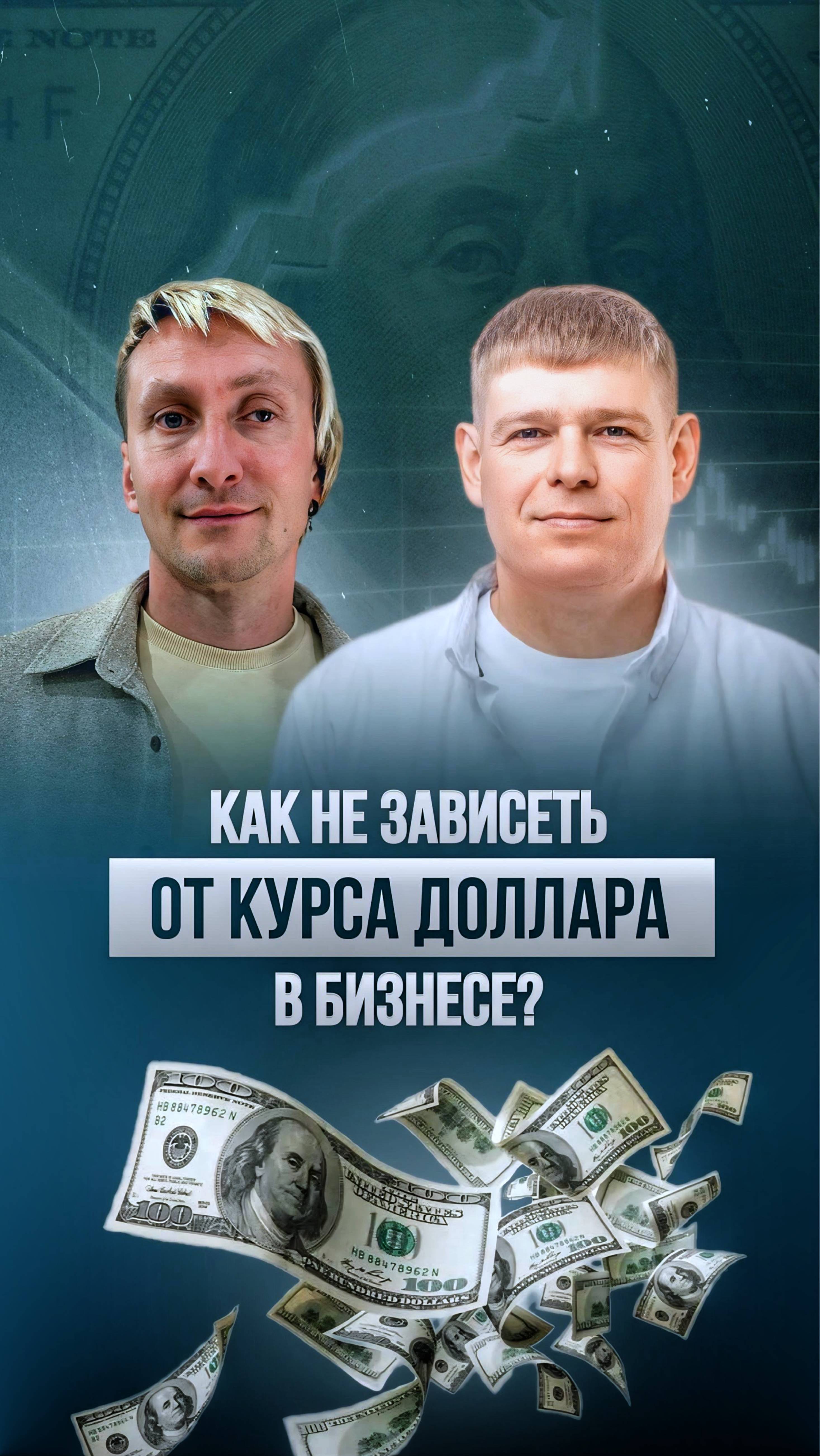 Он заплатил миллион за обучение. Вот формула, что спасла бизнес! 🧠💰