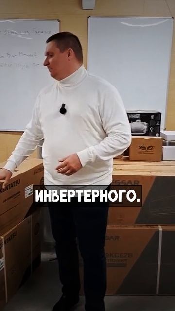 Узнай самое главное отличие инверторного кондиционера от обычного! 220nn.ru