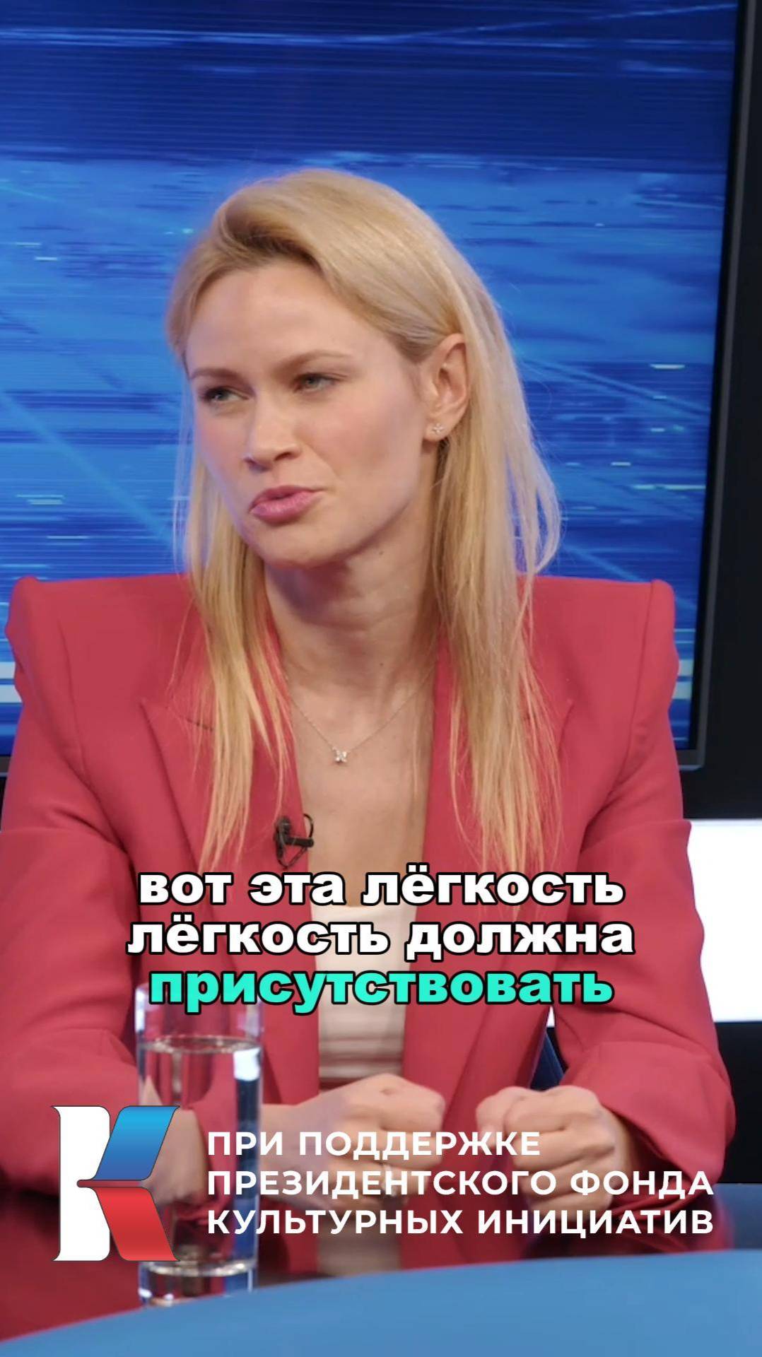 Марина Доможирова про уважение #актриса #театр #кино #сериалы #МаринаДоможирова #интервью