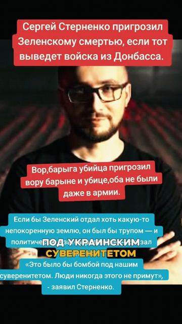Разводилам и мошенникам нет дела до потерь на фронте, от того и призывают к вечной борьбе.