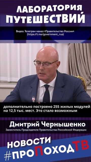 Предварительные итоги летней оздоровительной кампании