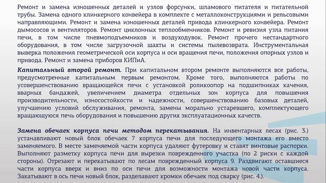 Ханин 4 3