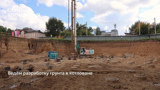 Ход строительства ЖК «Страна.Тополёвая» в Новосибирске, 01.09.2025
