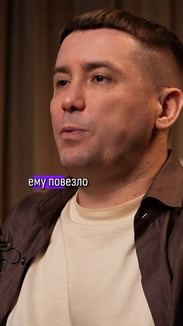 Профессионал и дилетант