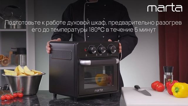 Приготовление стейка в духовом шкафу MARTA MT-EO4296A