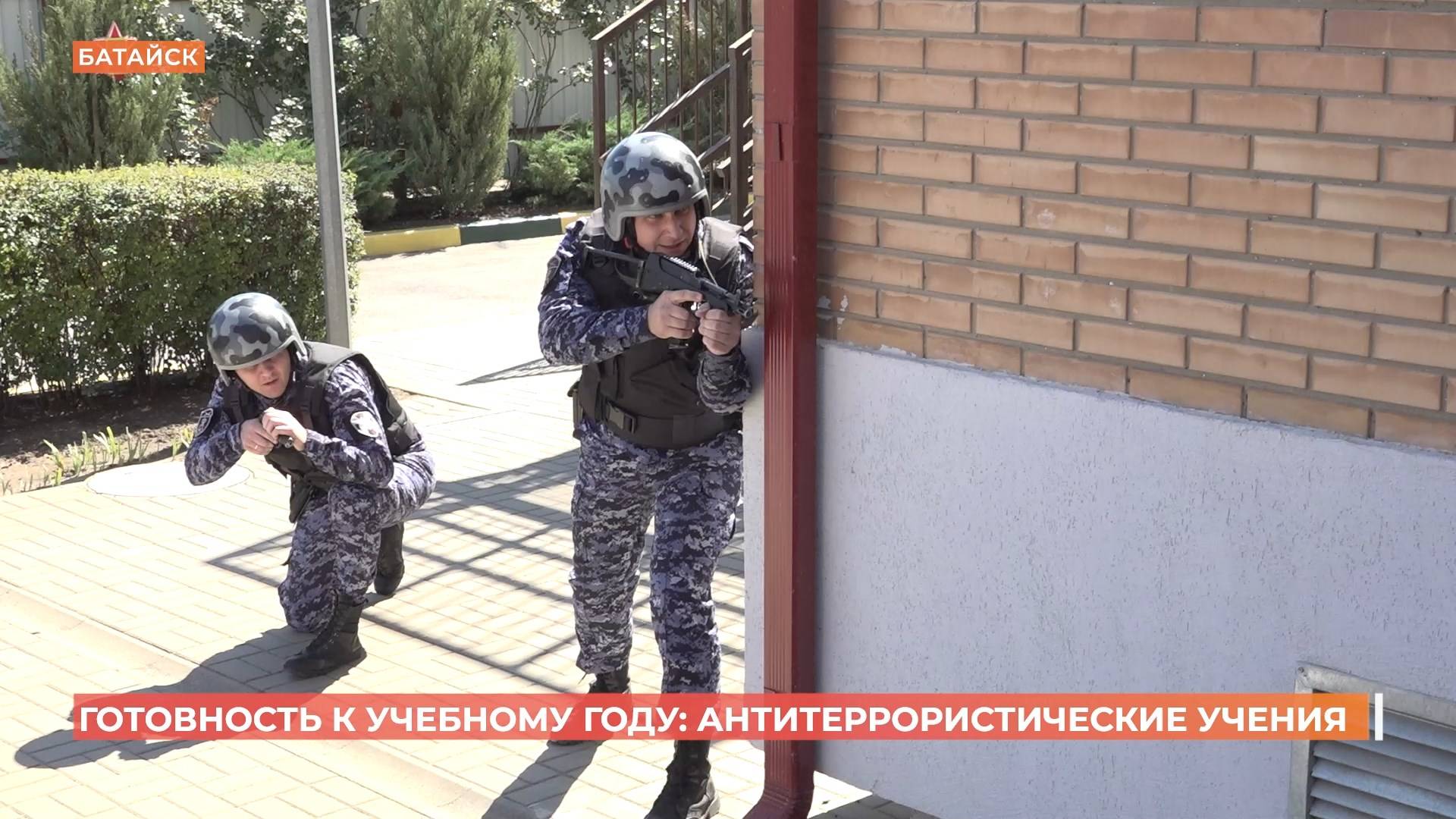 Антитеррористические учения прошли в детском саду N 27 " Алые паруса"