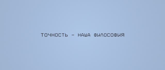 Презентационный видеоролик для компании ИЗТО