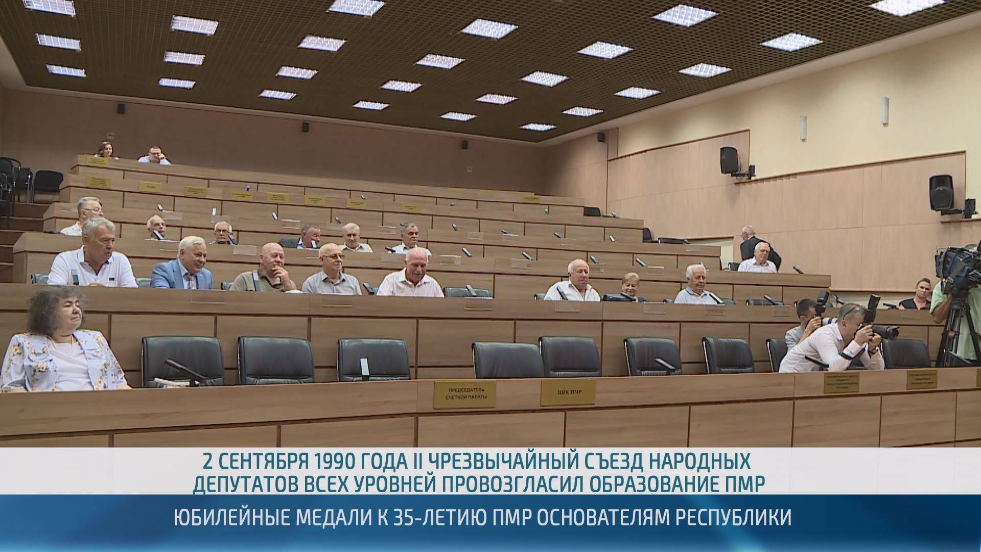 Основателям республики вручили медали к 35-летию ПМР – 28.08.2025