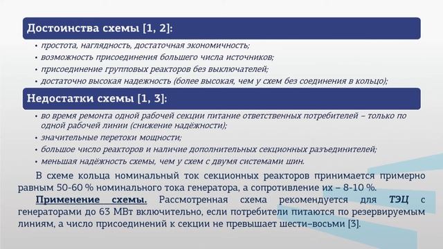 Прасол 2 2