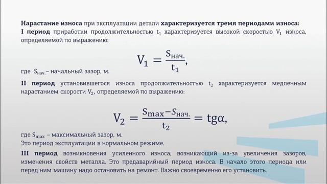 Ханин 1 2 v2