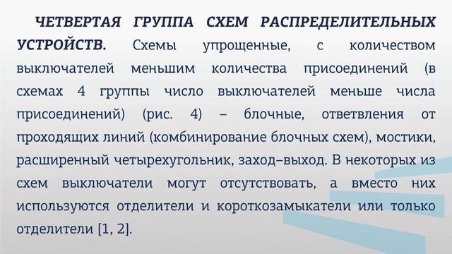 Прасол 1 3