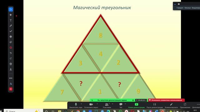 Магический треугольник / из курса «Олимпиадные задачи по математике» для детей 8–10 лет.