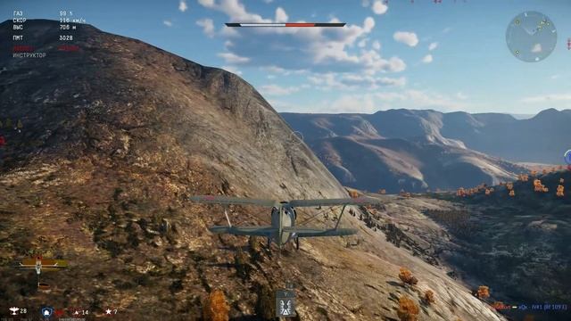 War Thunder