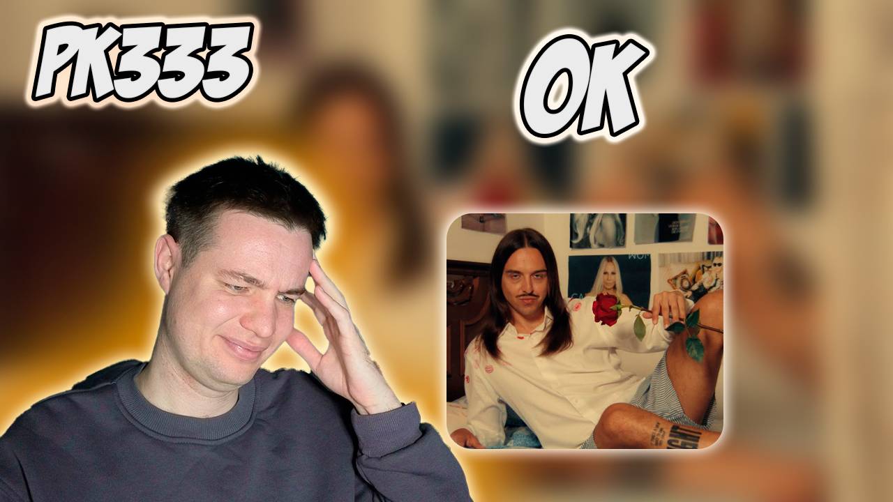 РЕАКЦИЯ НА КЛИП TOMMY CASH - " OK "