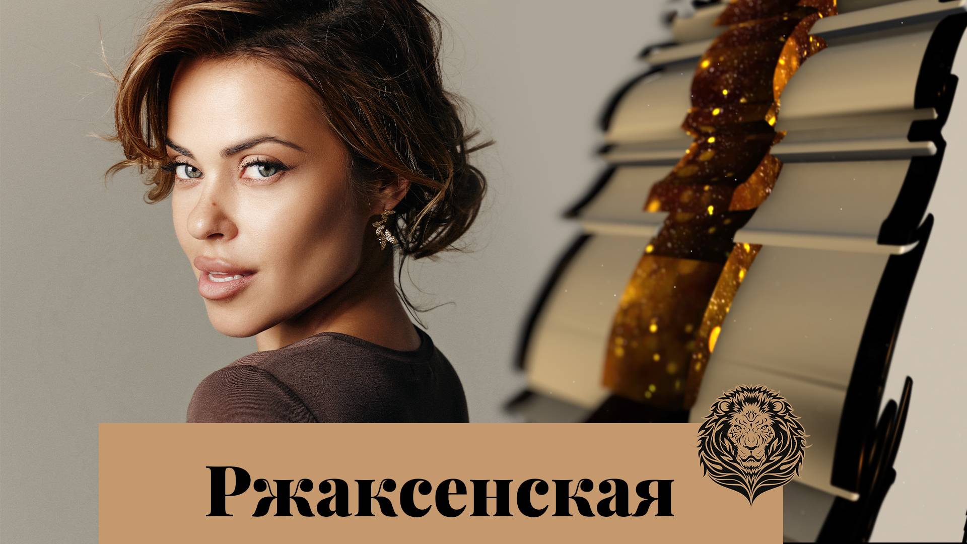 Галина Ржаксенская – «Я хотела убежать со сцены» – Интервью с обложки