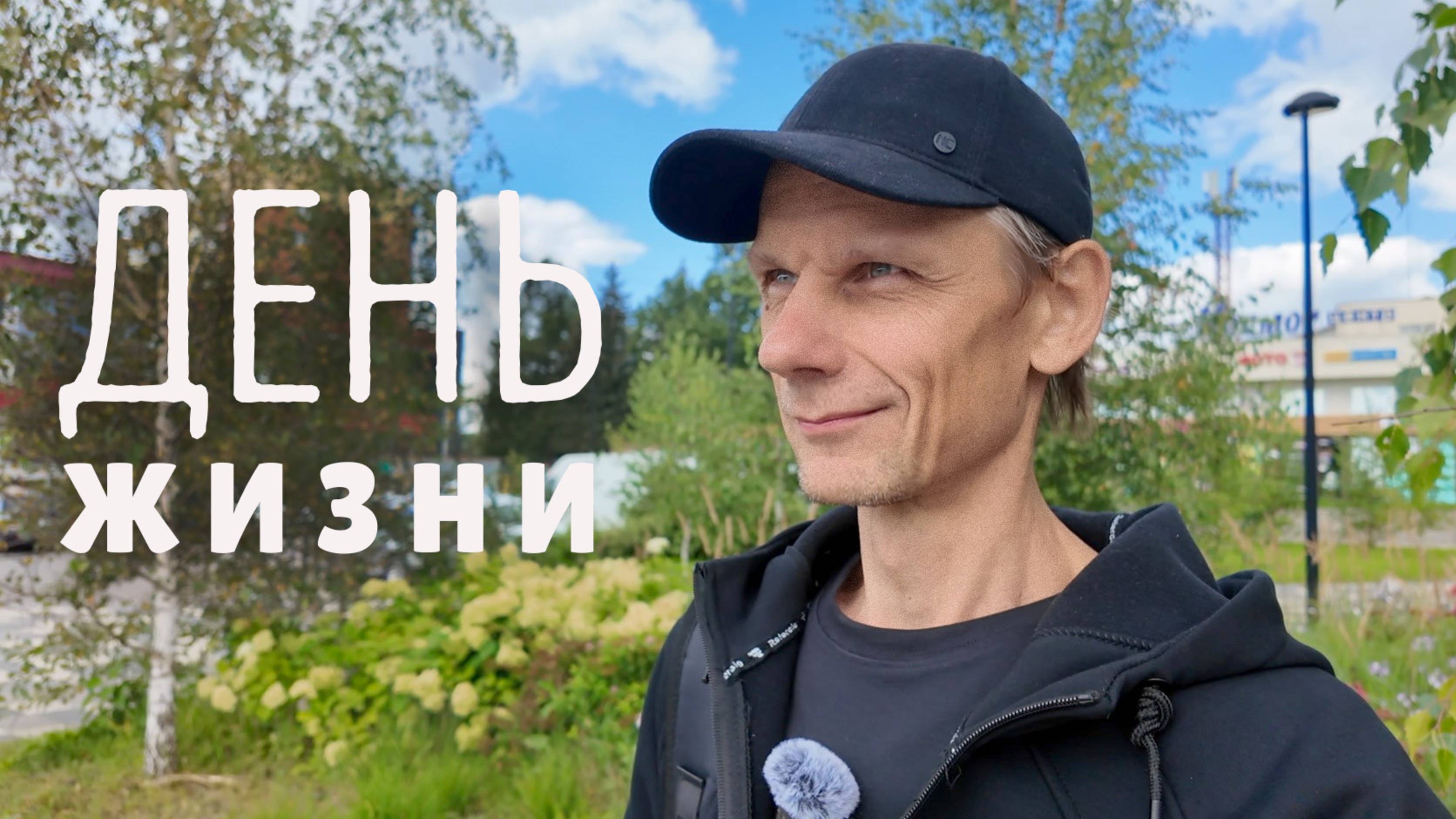 КАК Я  СОХРАНЯЮ ЭНЕРГИЮ В 50+ (без кофе и таблеток) #личныйопыт