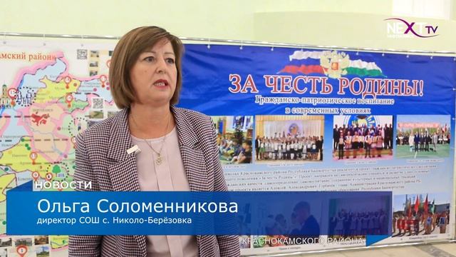 Форум педагогов открылся секционными заседаниями