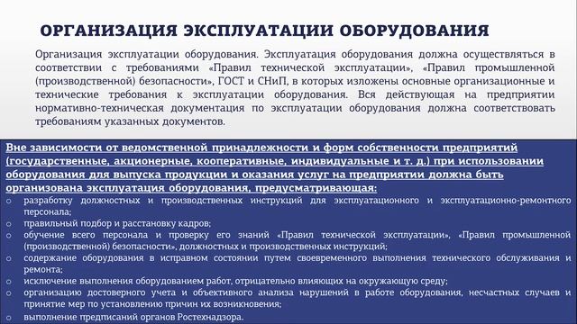 Ханин 2 1v2