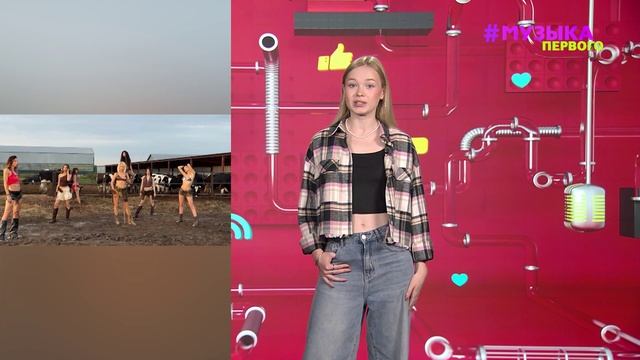 Новости Первого | MARGO и Lil Pump дропнули коллабу | Клава Кока выпустила клип на трек «Ты достоин»