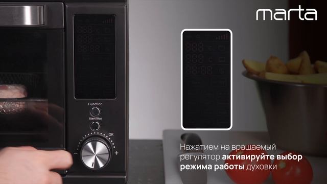 Приготовление крыльев в духовом шкафу MARTA MT-EO4294C