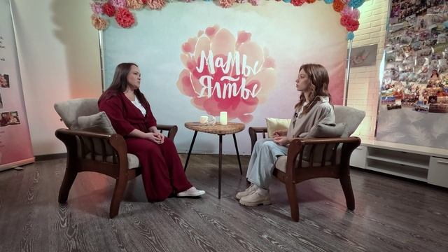 Мамы Ялты 13 питание тизер