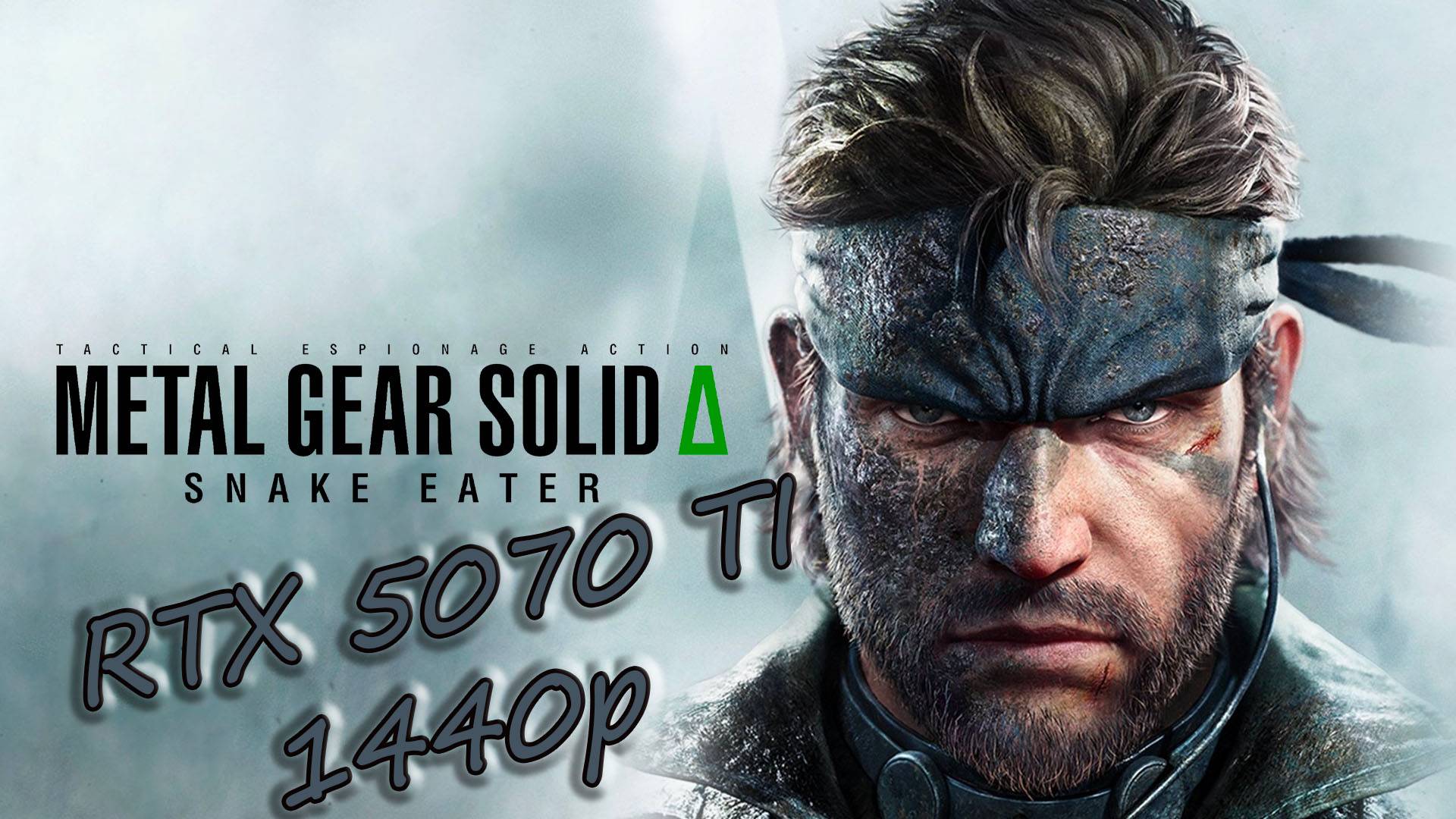 Metal Gear Solid Delta  Snake Eater - Геймплей, тест, начало игры. RTX 5070 ti + i9-11900k