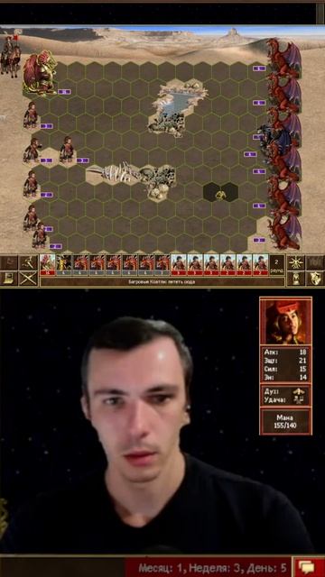 ГО с Грохотом Титана! ≪Герои 3 Jebus Outcast≫