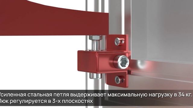 Люк Союз под плитку